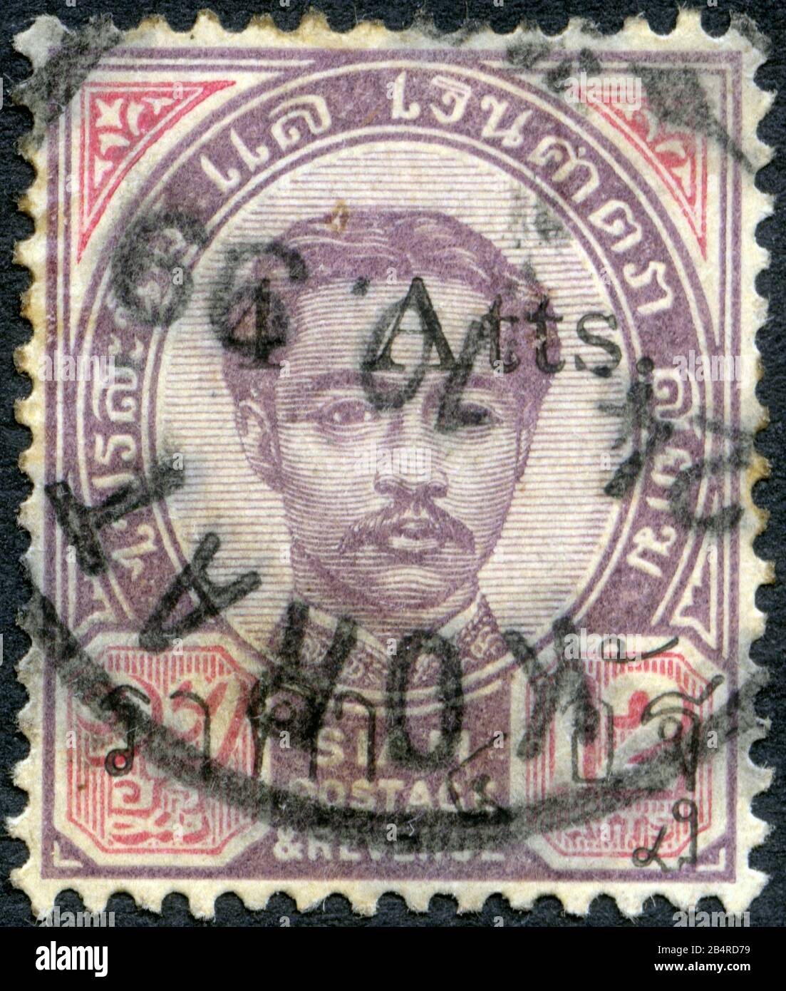 10 atts stamp hi-res stock photography and images - Alamy