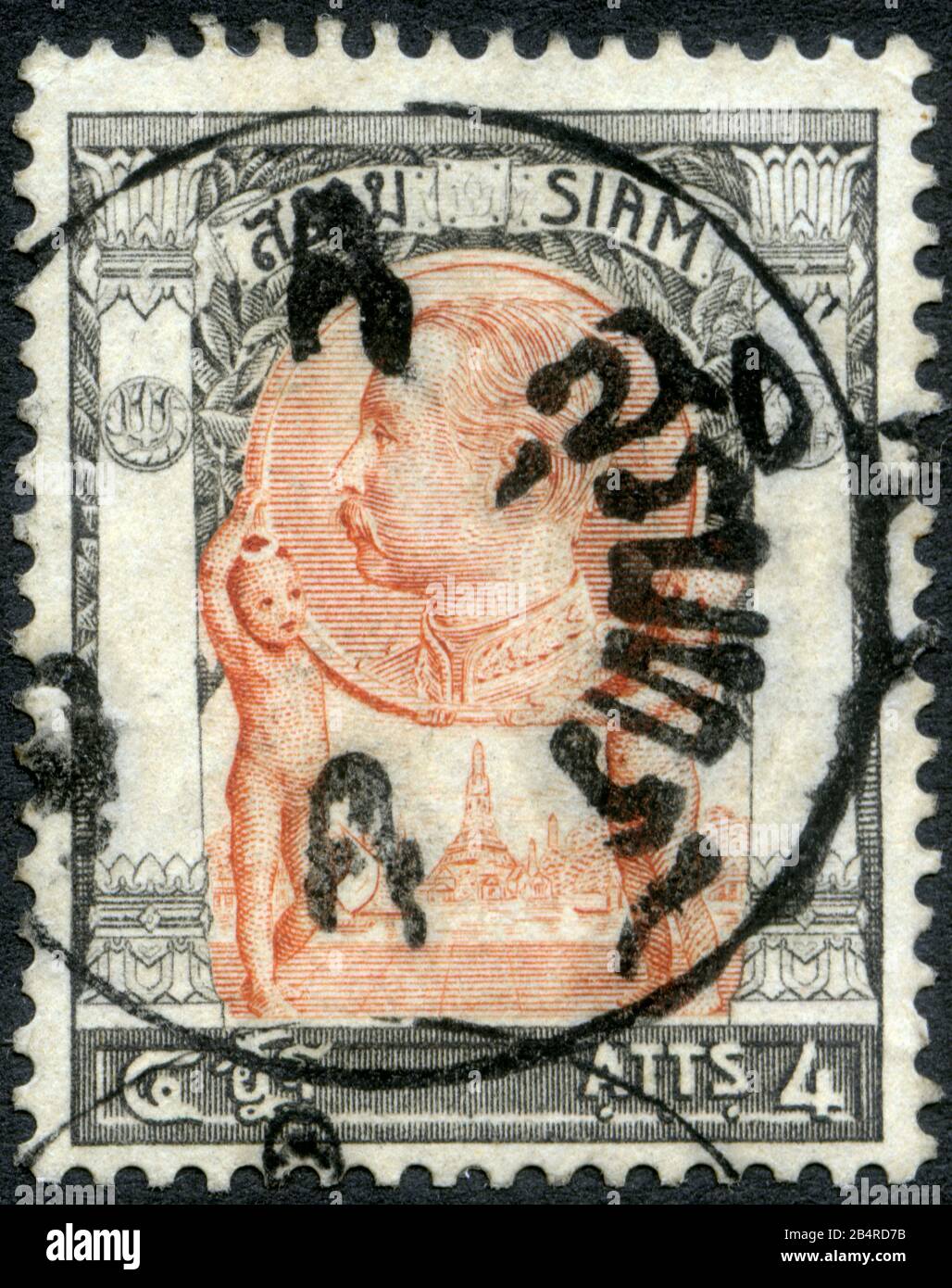 Early Siam local Intensive Postmark "SURIN" on Rama V Wat Jang 4a stamp Stock Photo - Alamy