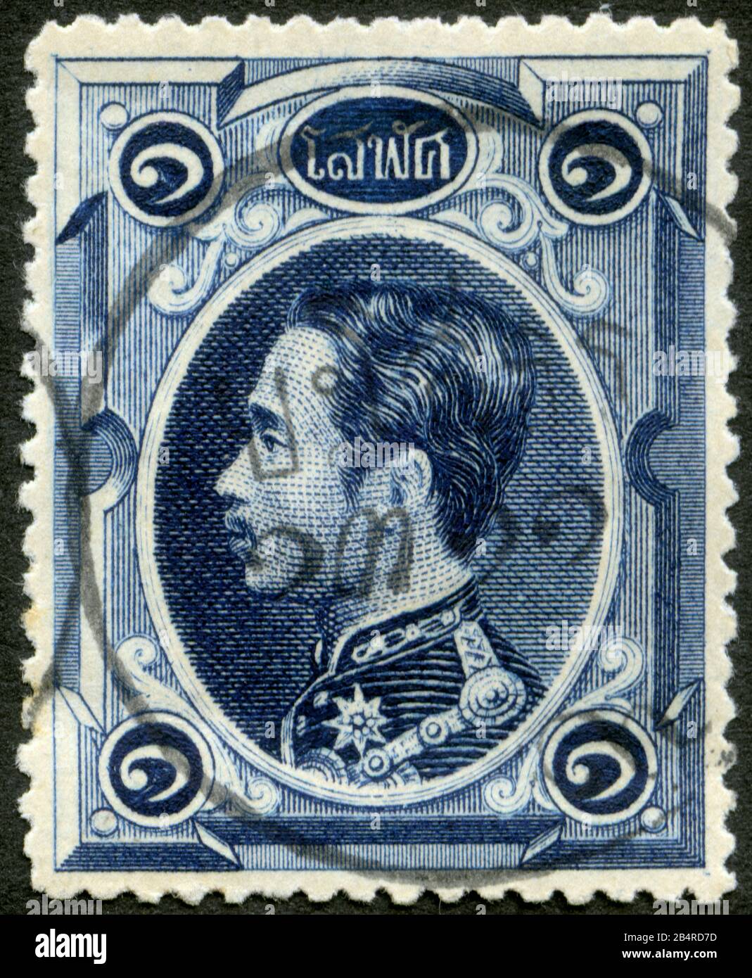 Early Siam local Postmark " YASOTRON" on Rama V issue 1st Solot stamp ...