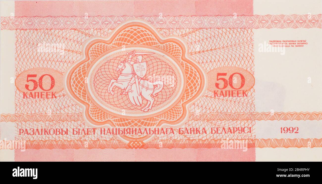 Old fifty banknote hi-res stock photography and images - Alamy