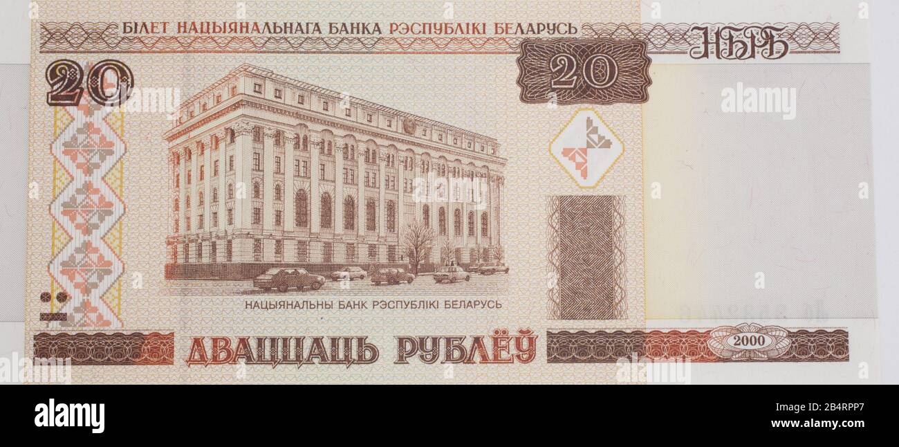 Belarusian bank hi-res stock photography and images - Alamy