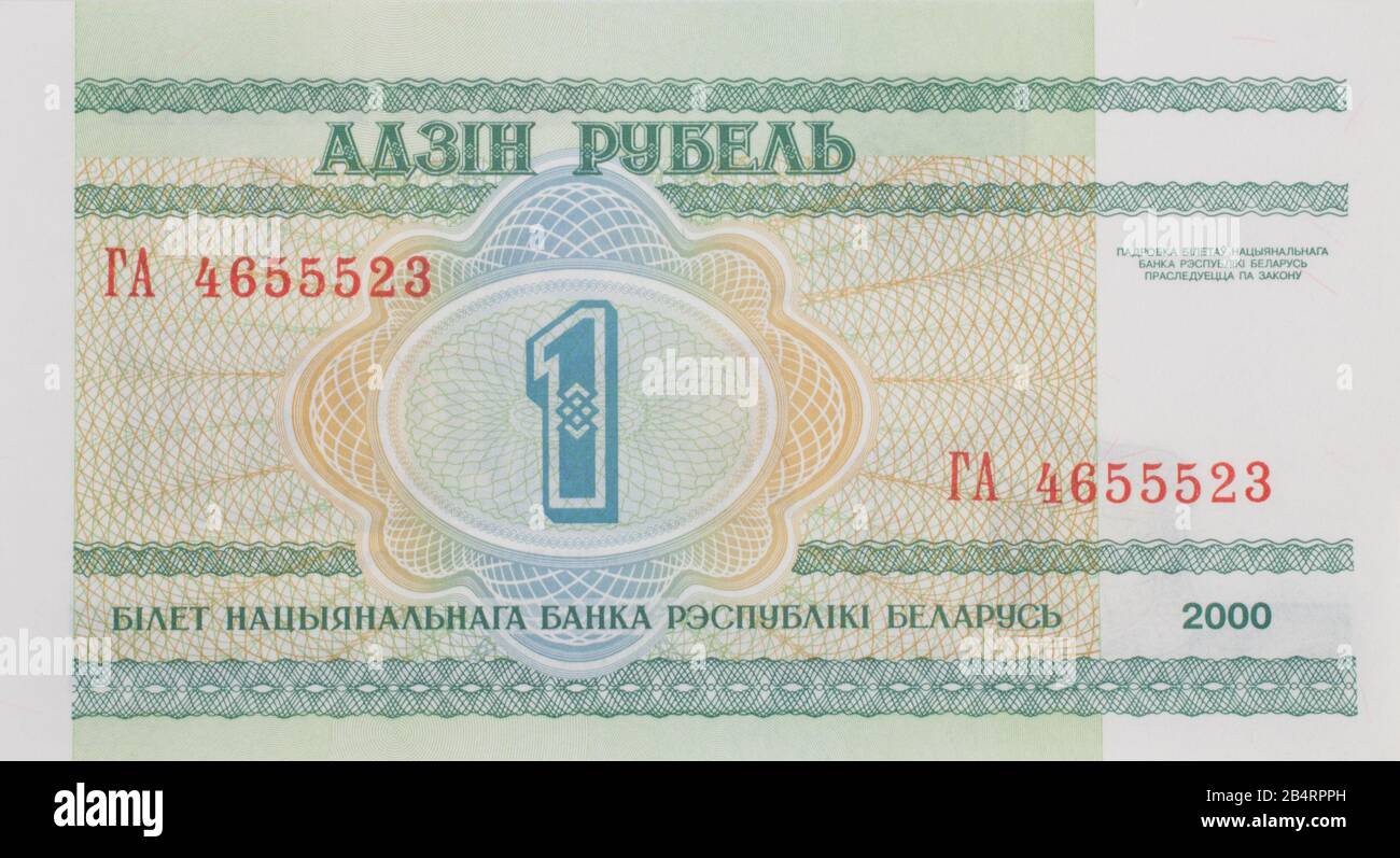 Belarusian national bank hi-res stock photography and images - Alamy