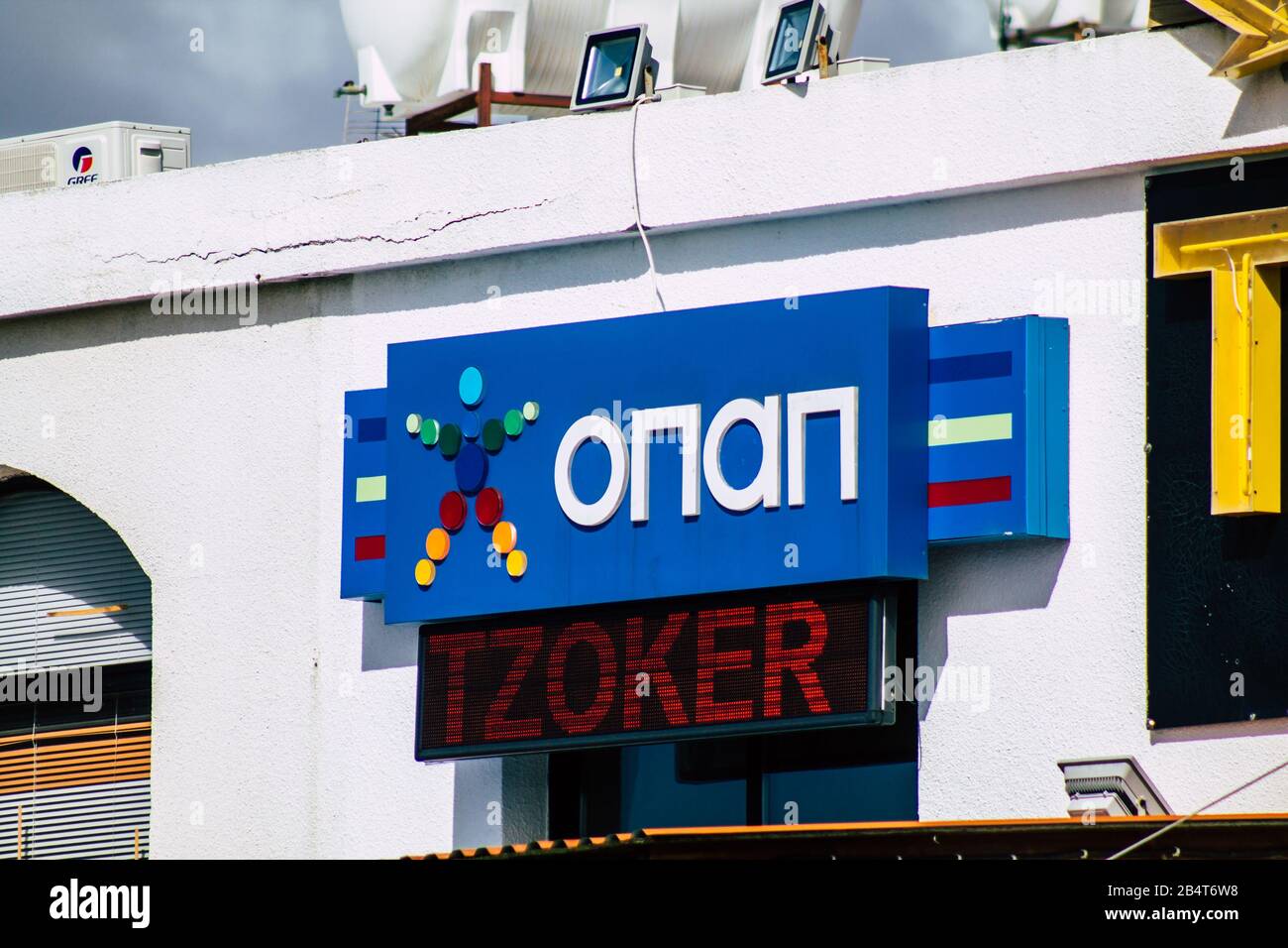 Paphos Cyprus March 06, 2020 View of a commercial sign in the streets ...