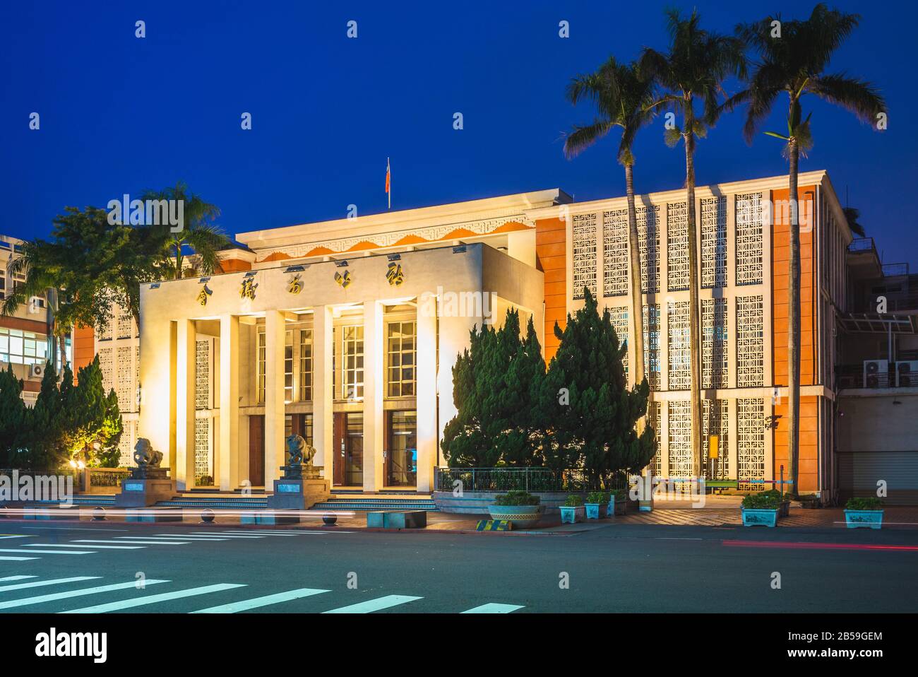 Chinese community organization hi-res stock photography and images - Alamy