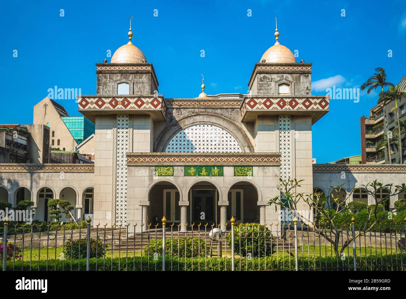 Muslim tourist taiwan hi-res stock photography and images - Alamy
