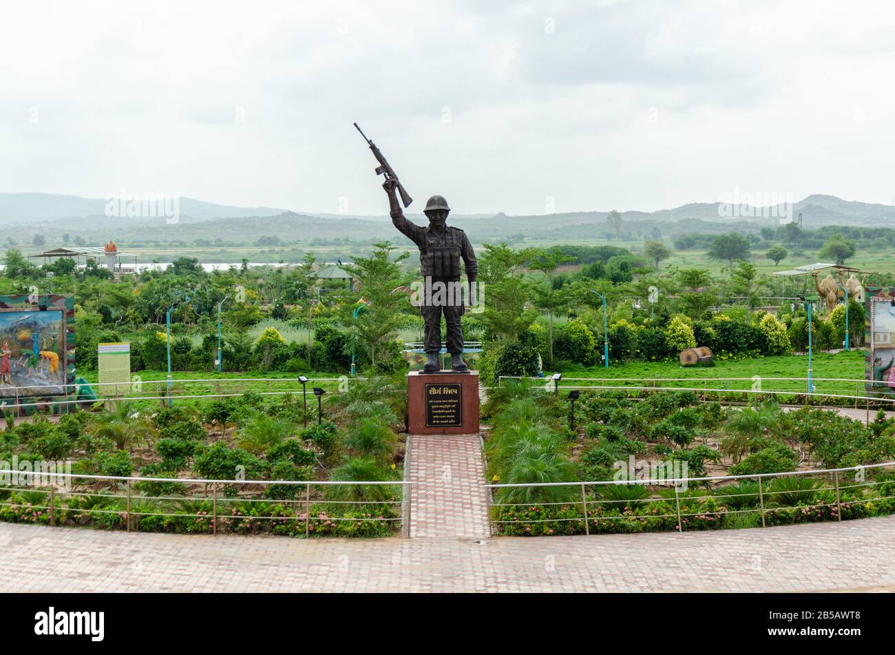 Complete view of Rakshak Van from the entrance gate, Bhuj, Kutch ...