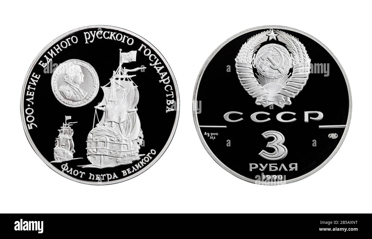 Three rubles Silver Commemorative USSR coin in proof condition on white ...