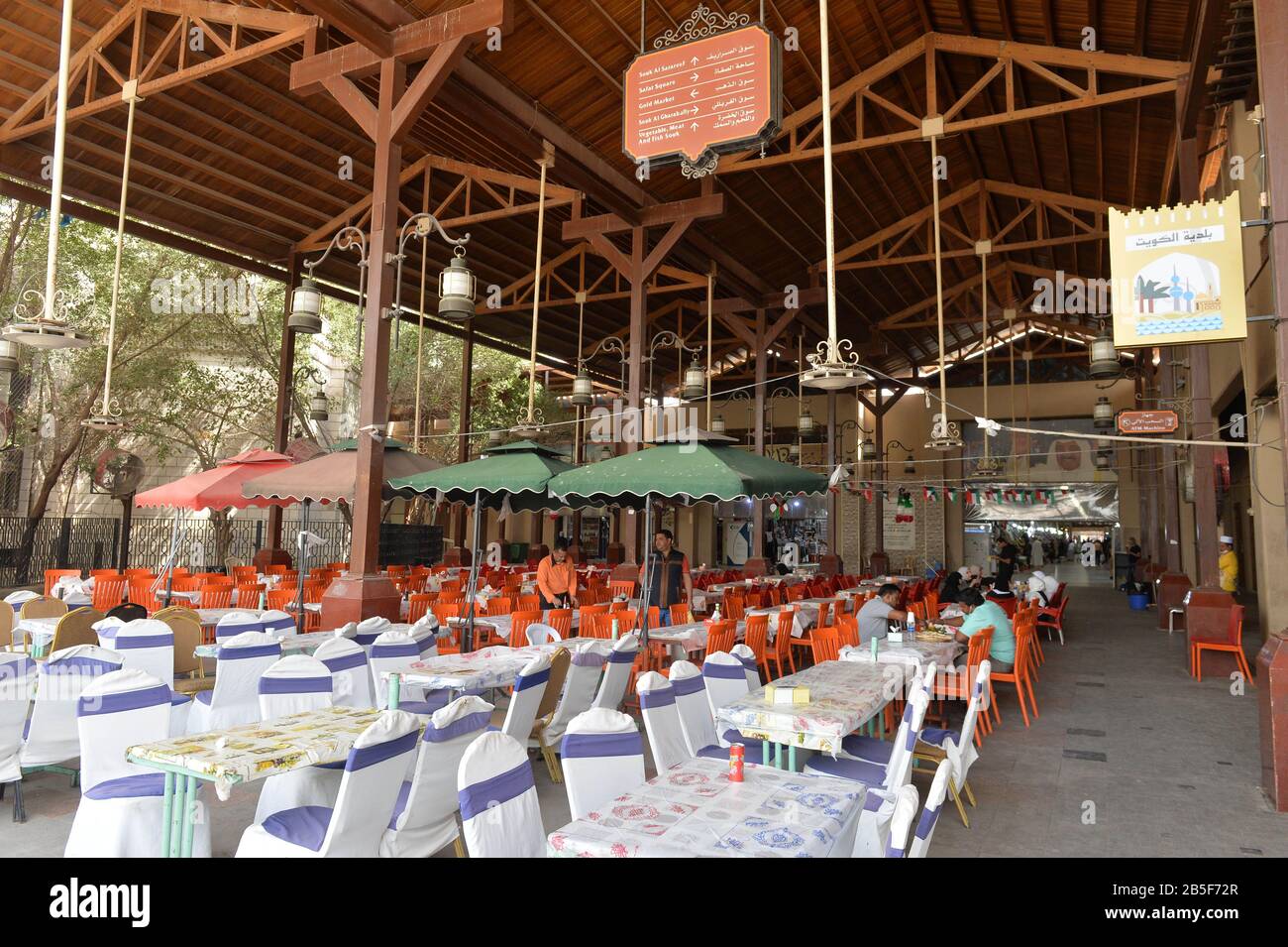 Majboos fish hi-res stock photography and images - Alamy