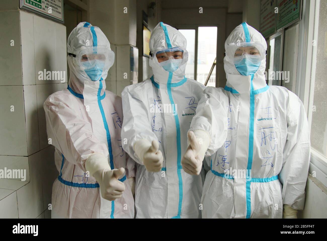 Ma yu hi-res stock photography and images - Alamy