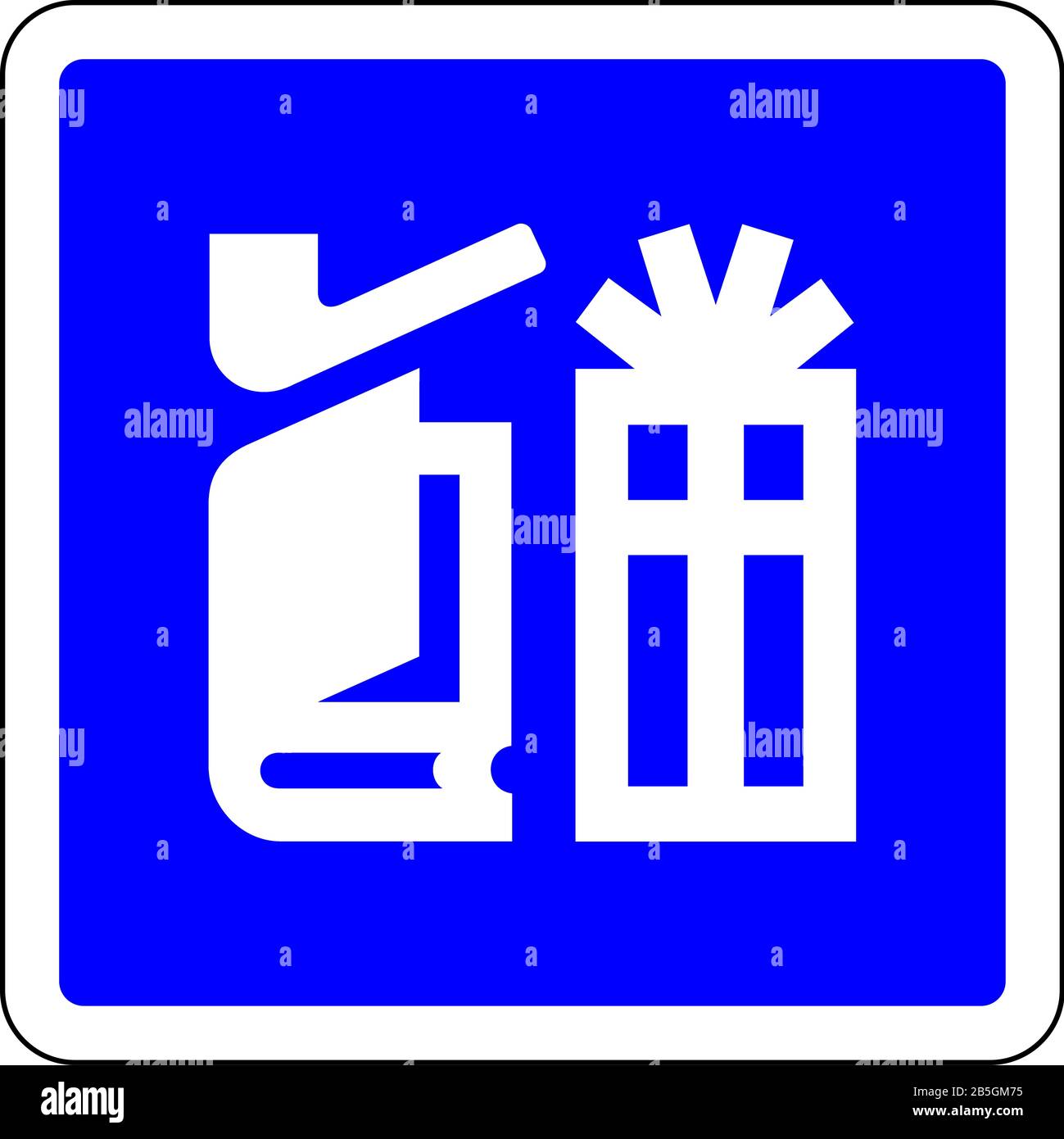 Shops available blue sign on white background Stock Photo - Alamy