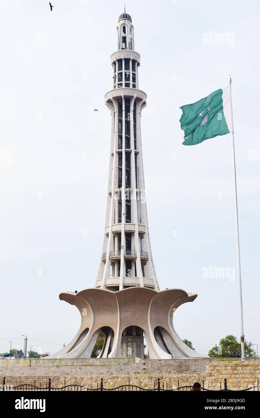 Minar e pakistan hi-res stock photography and images - Alamy