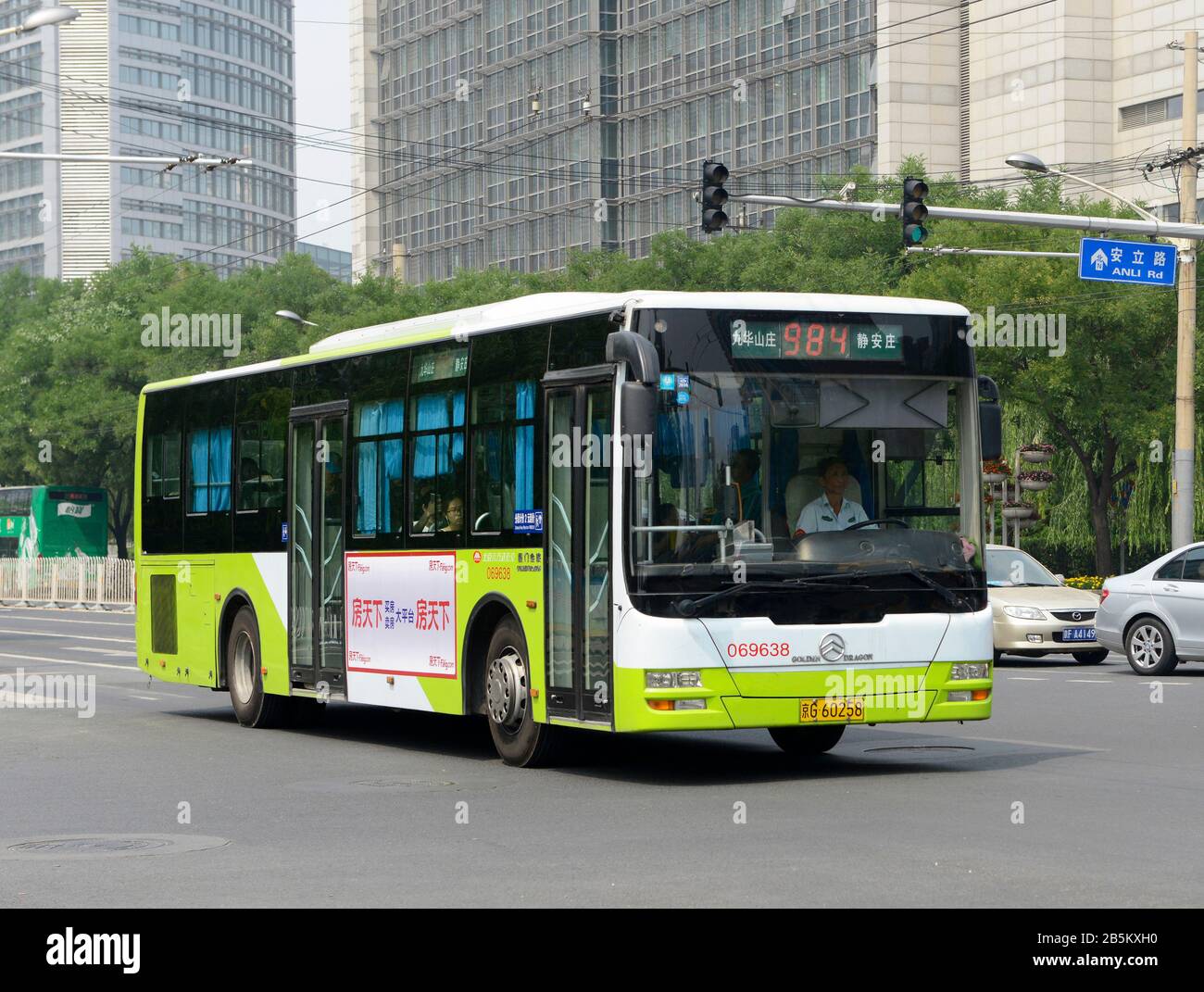 Asian games village hi-res stock photography and images - Alamy