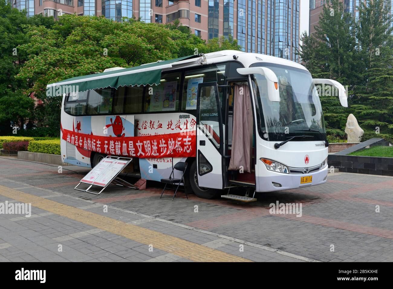Bloodbus for blood donations parked in a plaza in the Asian Games ...