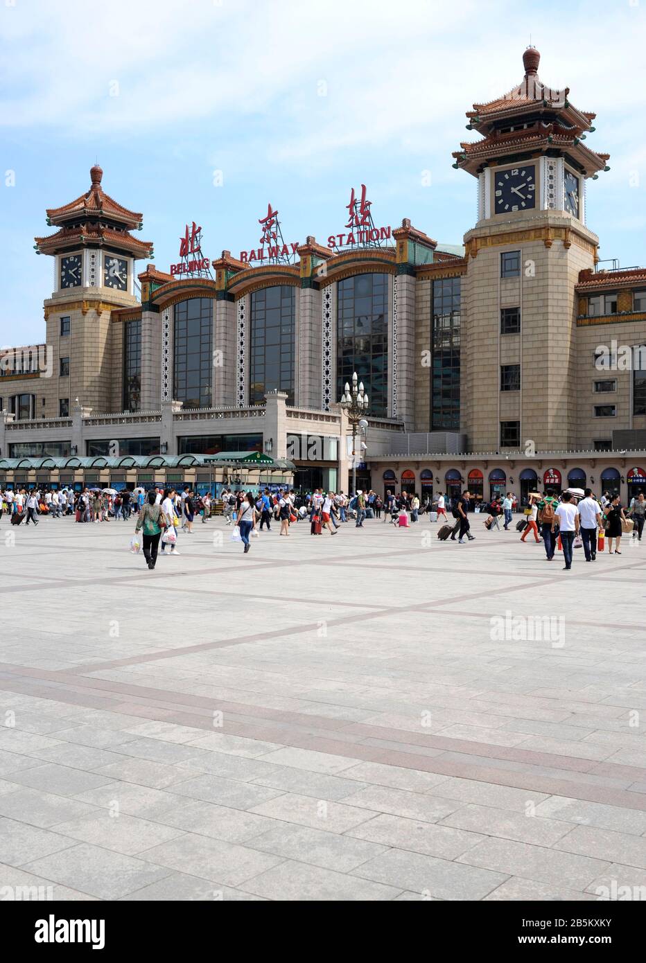 Beijing railway hi-res stock photography and images - Alamy