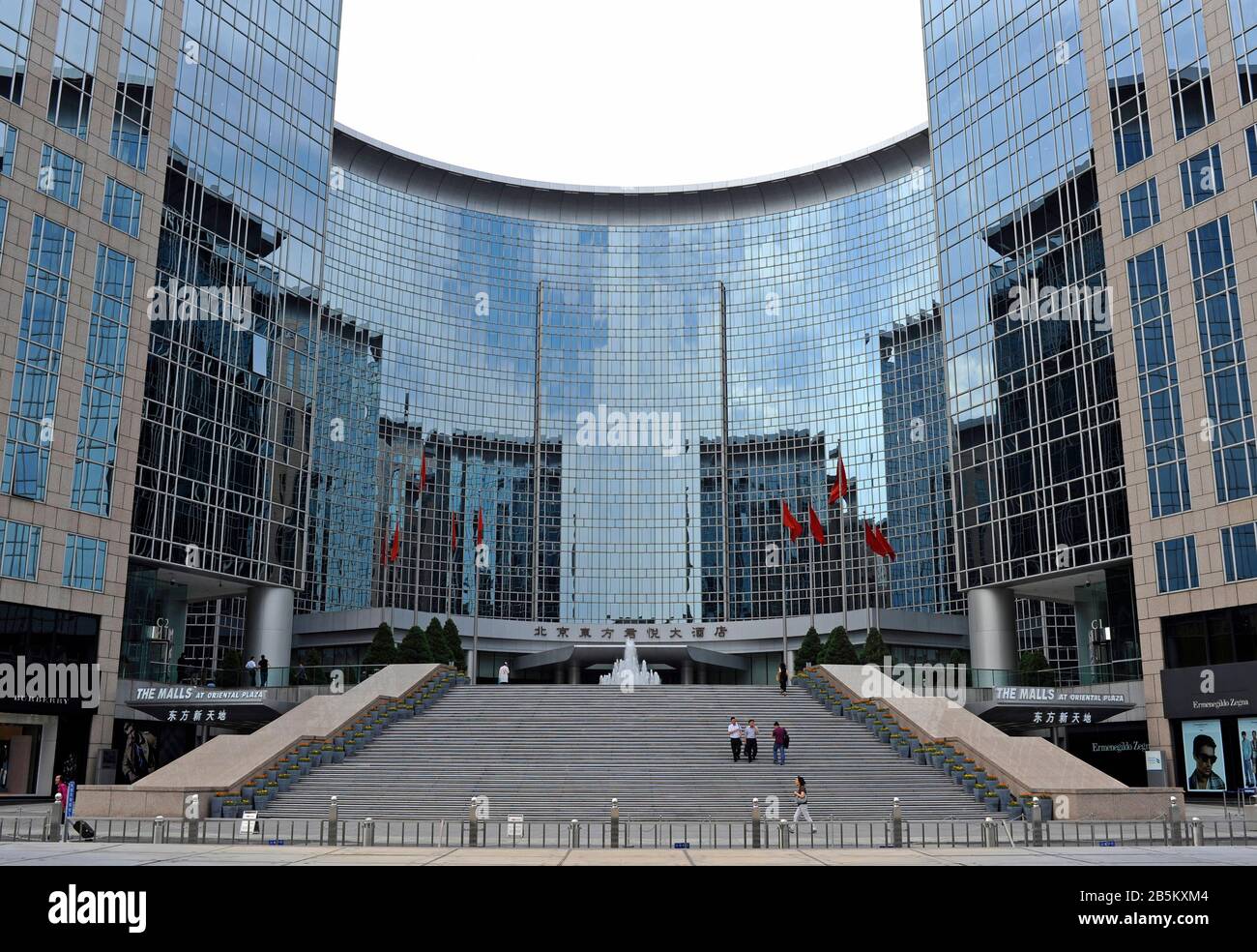 Oriental Plaza entrance, Chang'an avenue, central Beijing, China Stock ...