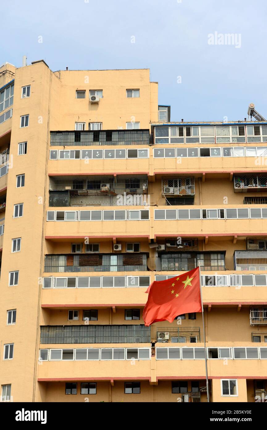 Beijing china flag hi-res stock photography and images - Alamy