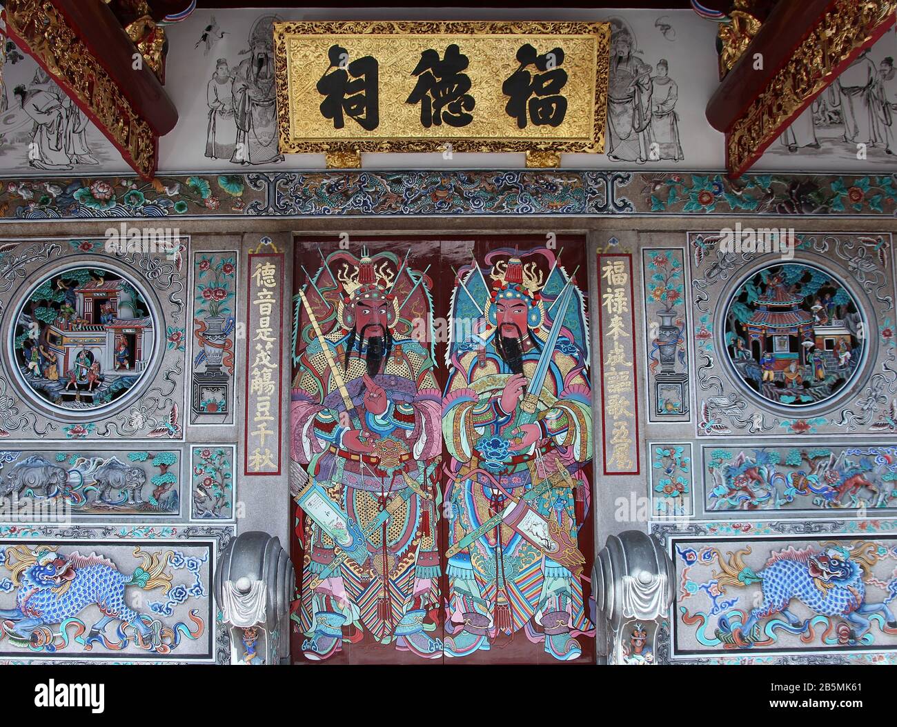 Chinese Clan Temple High Resolution Stock Photography and Images - Alamy
