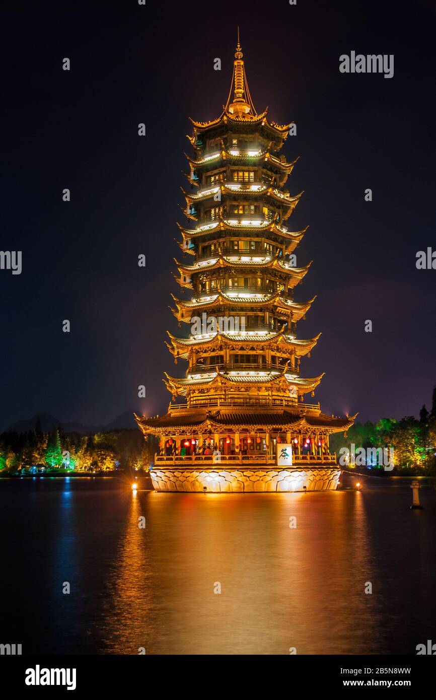 Riyue lake hi-res stock photography and images - Alamy