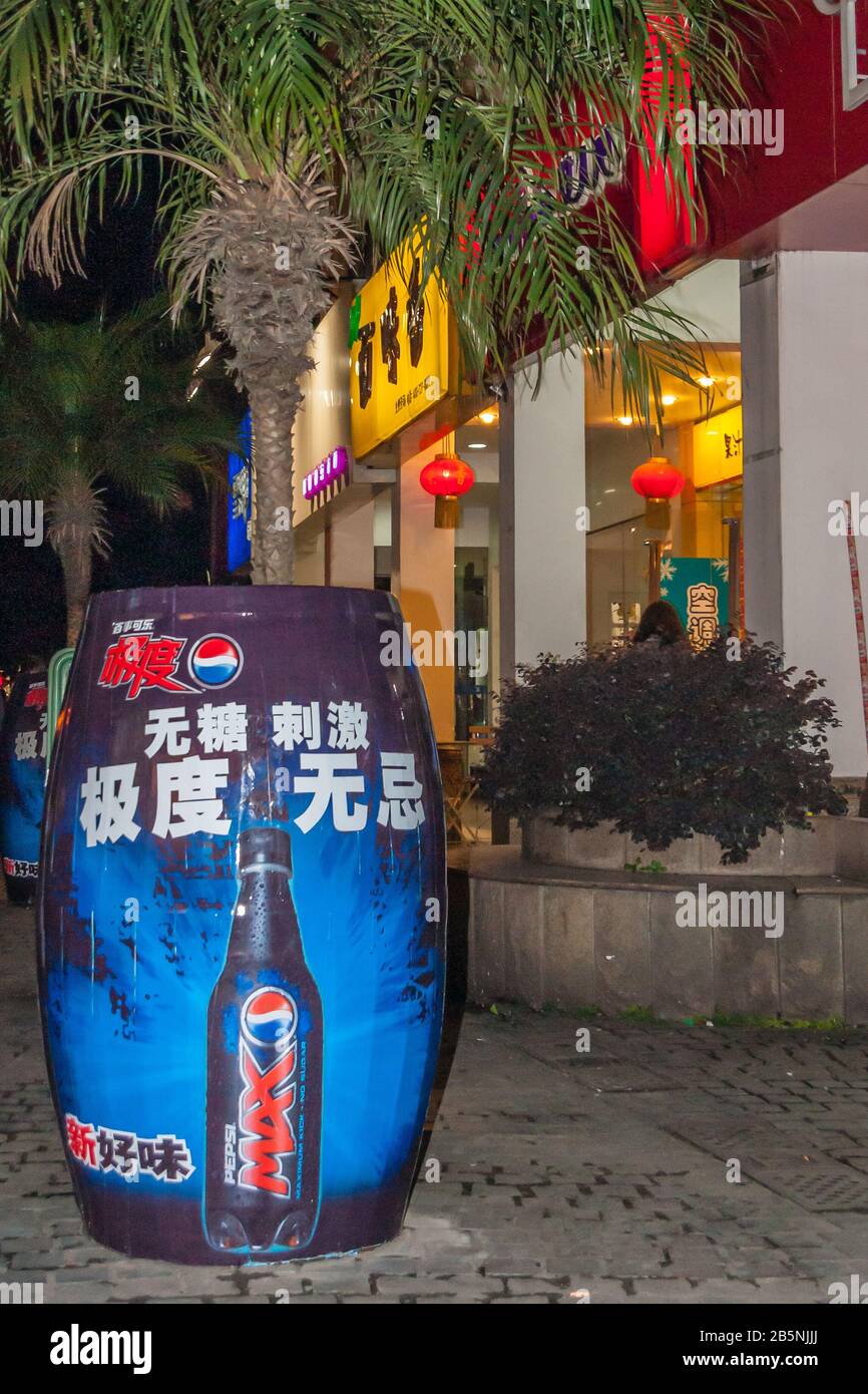 Pepsi max store hi-res stock photography and images - Alamy