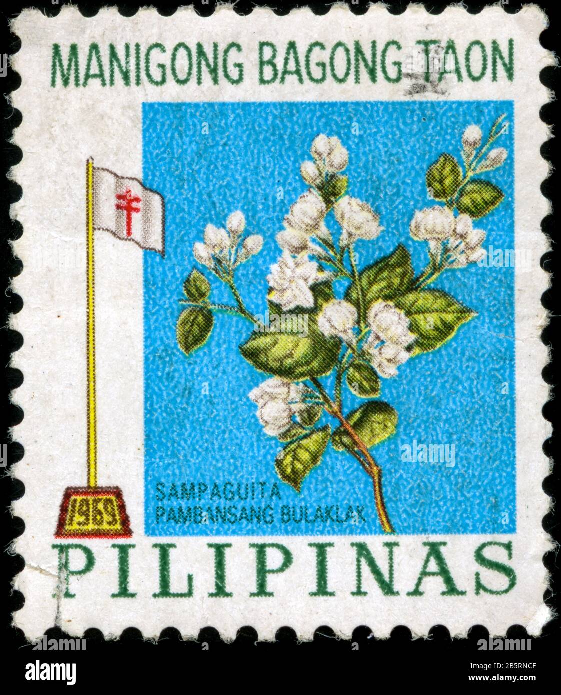 Happy New Year Stock Photo - Alamy