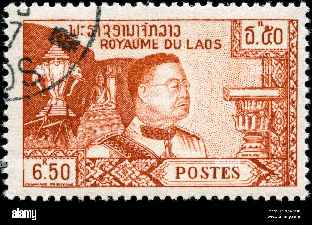 Lao monarchy hi-res stock photography and images - Alamy