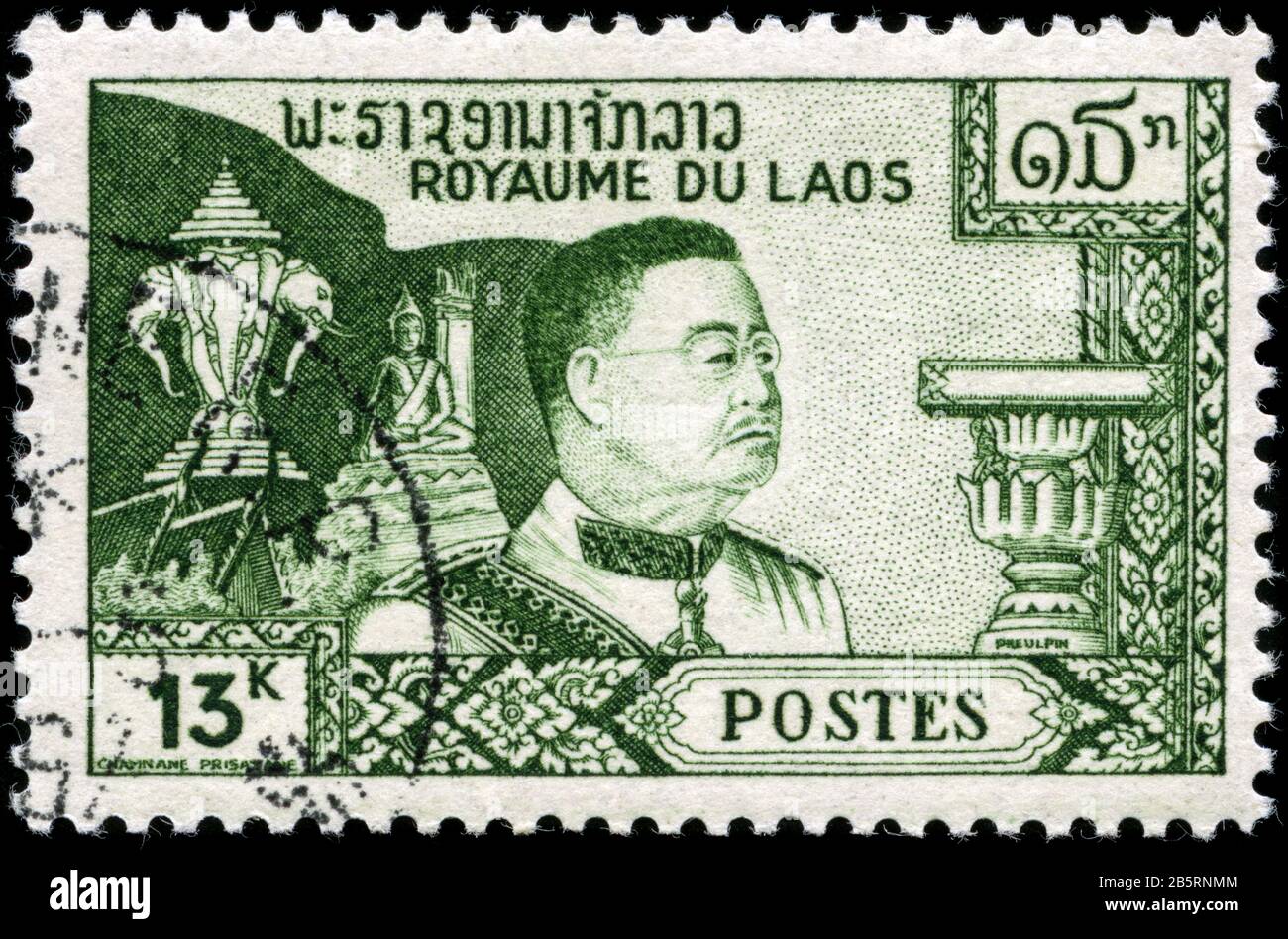 Lao monarchy hi-res stock photography and images - Alamy