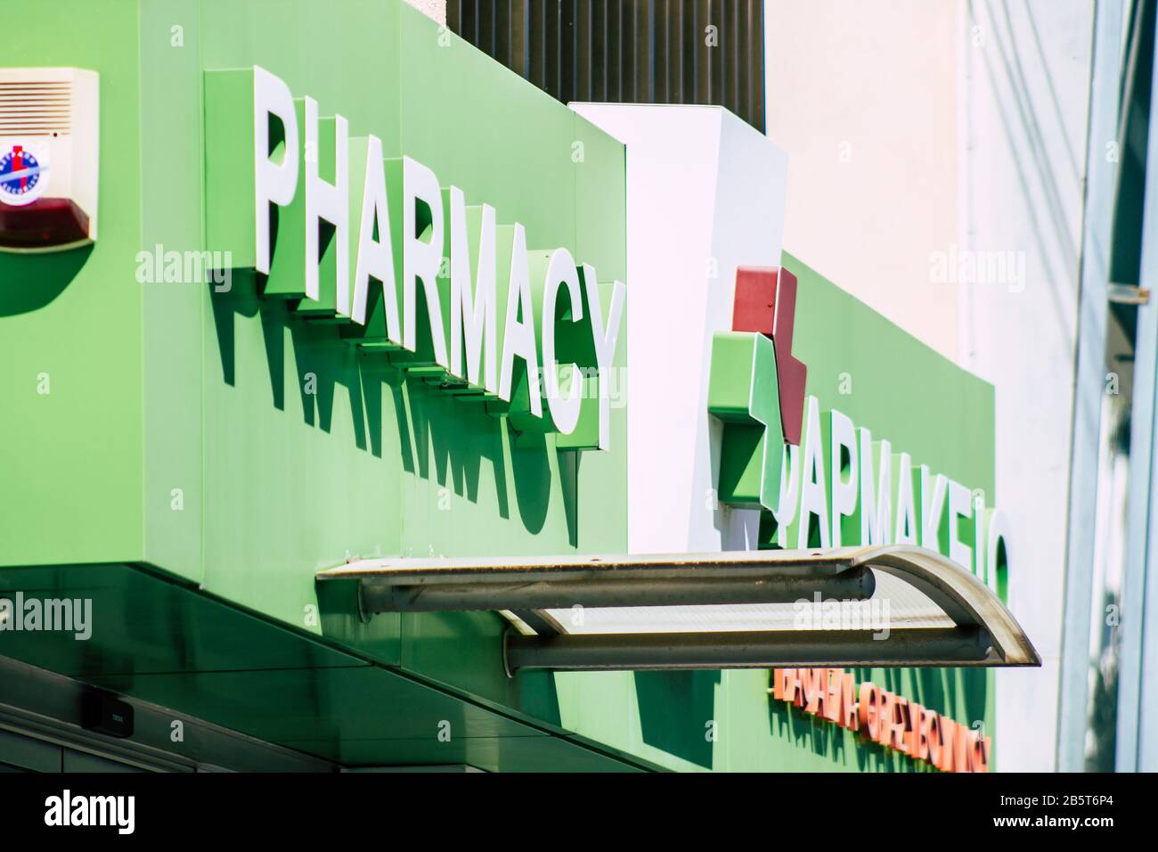 Paphos Cyprus March 08, 2020 View of a commercial sign in the streets ...