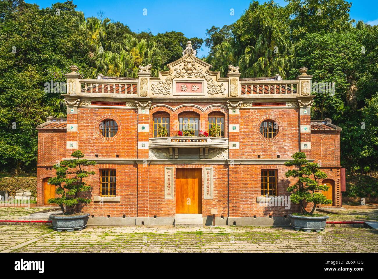Taipei memorial architecture hi-res stock photography and images - Alamy