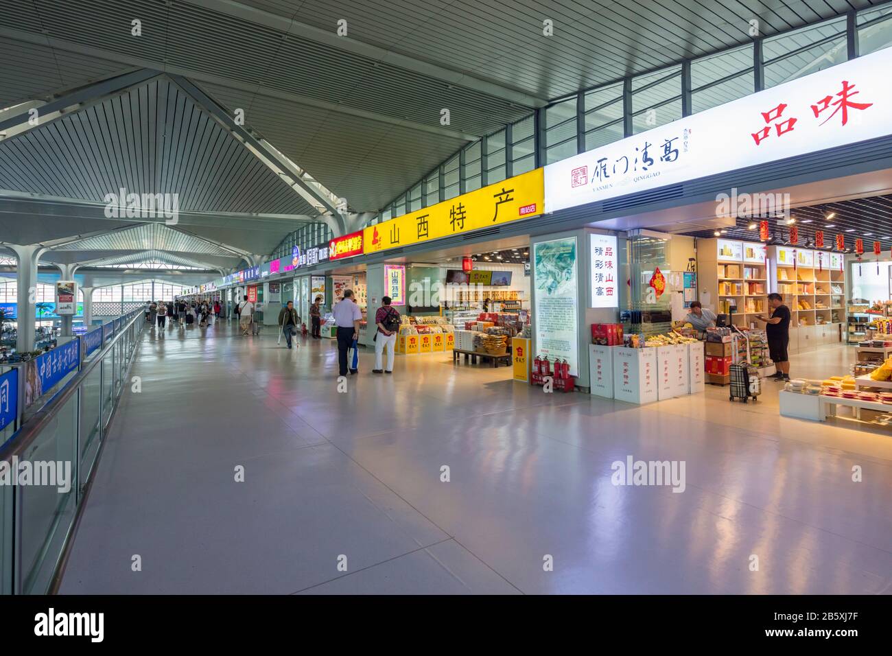 Snacks chinese station hi-res stock photography and images - Alamy