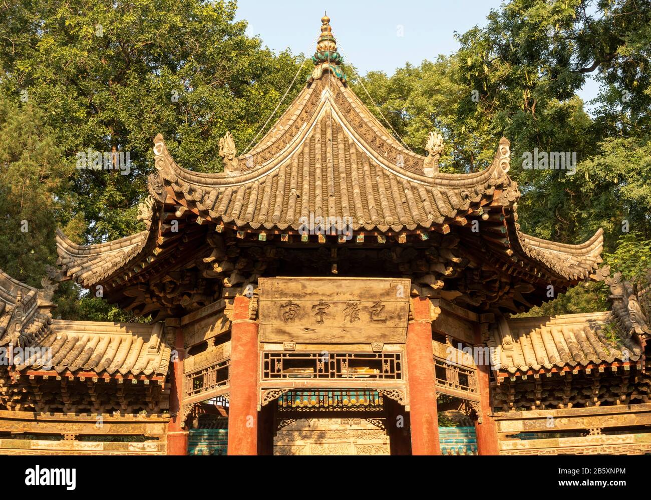Great Mosque of Xi'an, China Stock Photo - Alamy