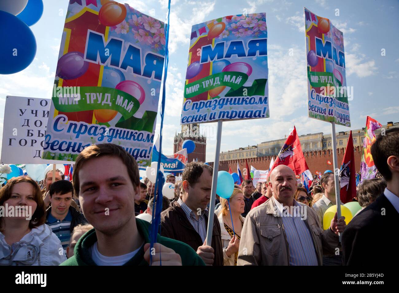 May day parade moscow hi-res stock photography and images - Alamy