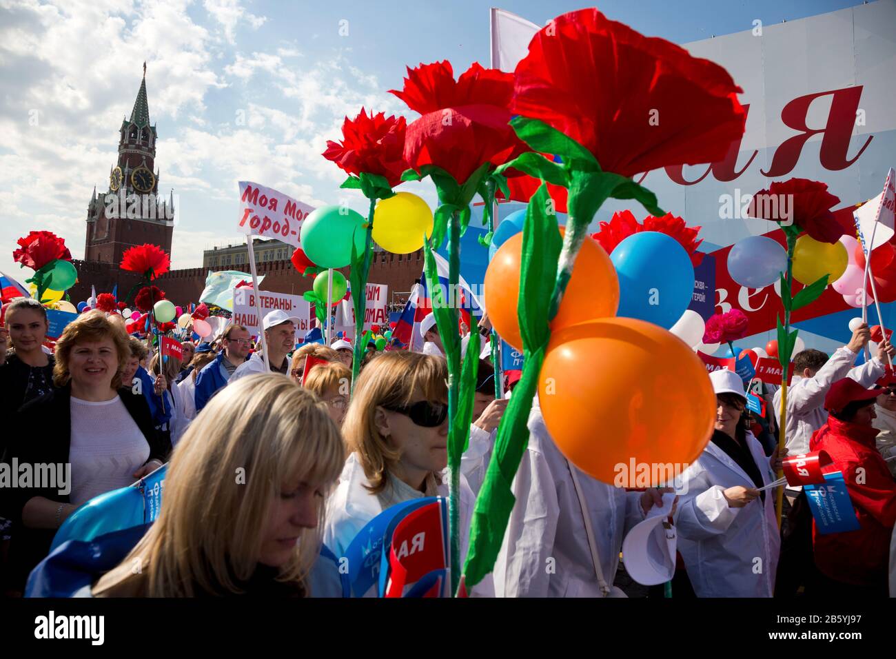 Moscow, Russia. 1st May, 2014. Participants in the Labor Union march ...