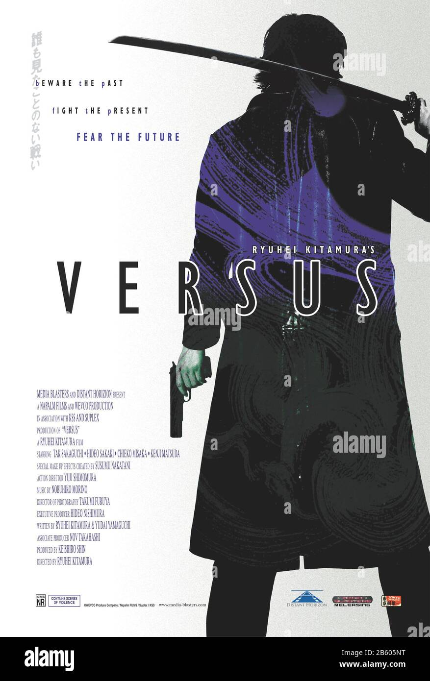 Ryuhei hi-res stock photography and images - Alamy