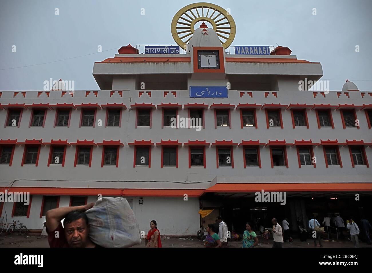 Varanasi junction hi-res stock photography and images - Alamy
