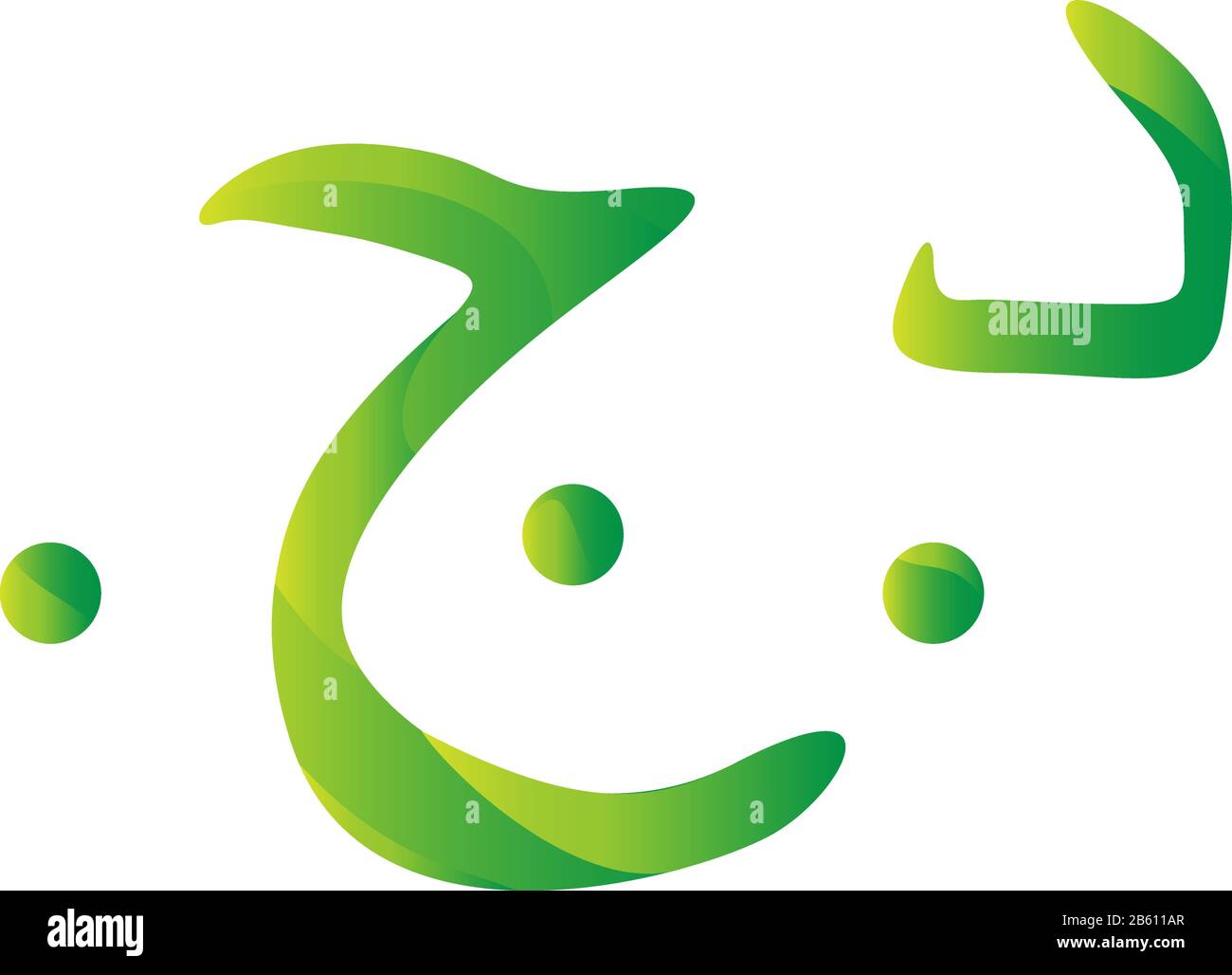 Algerian Dinar currency of Algeria symbol icon Stock Vector Image & Art ...