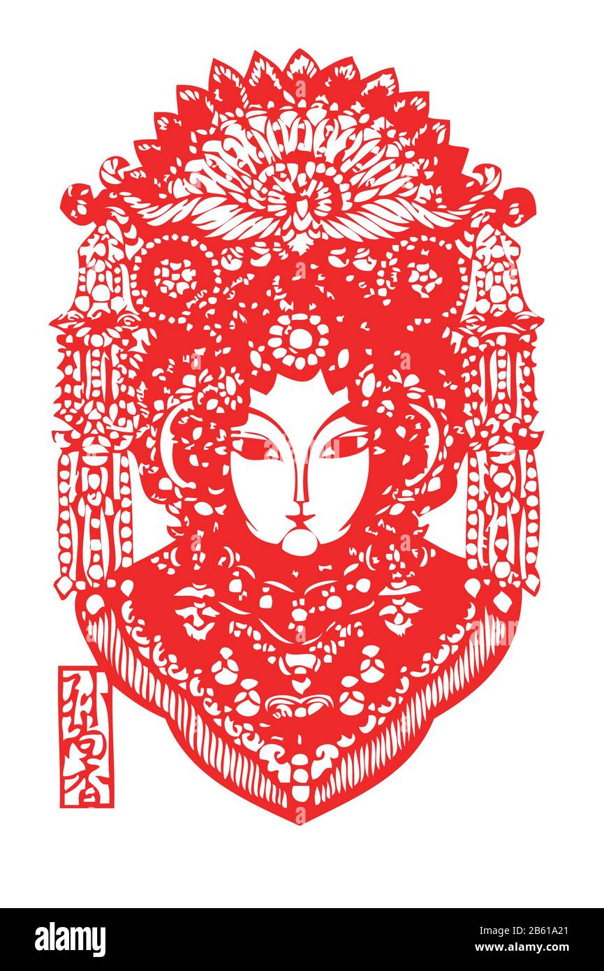 Chinese paper-cut art, Chinese ancient characters paper-cut Stock Photo ...