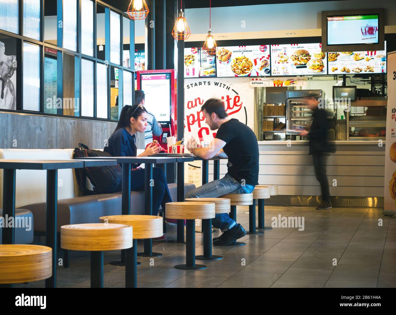 young couple in KFC fast food cafe Stock Photo - Alamy