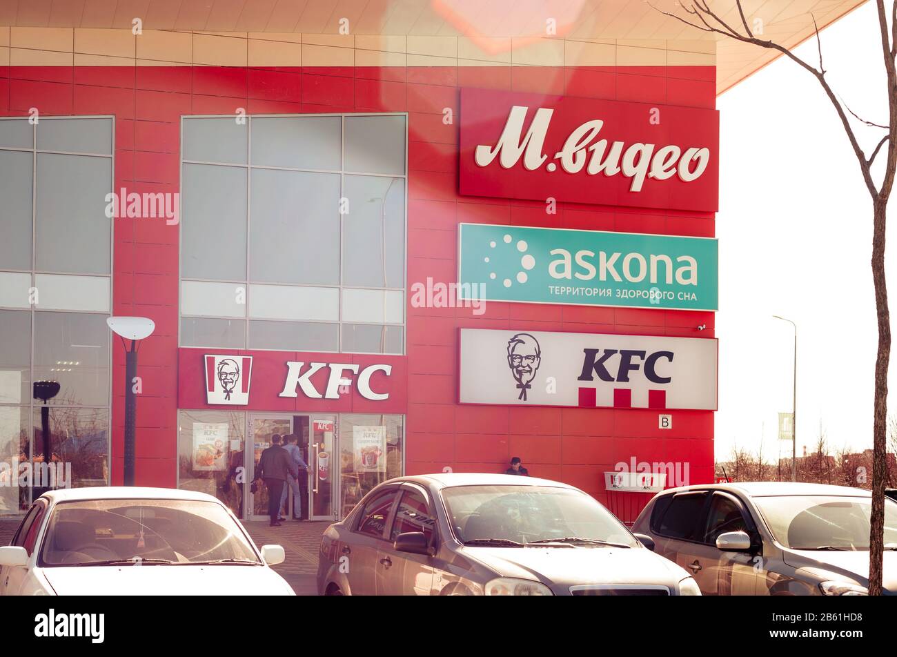 Russian KFC (Kentucky Fried Chicken) fastfood in the shopping center ...