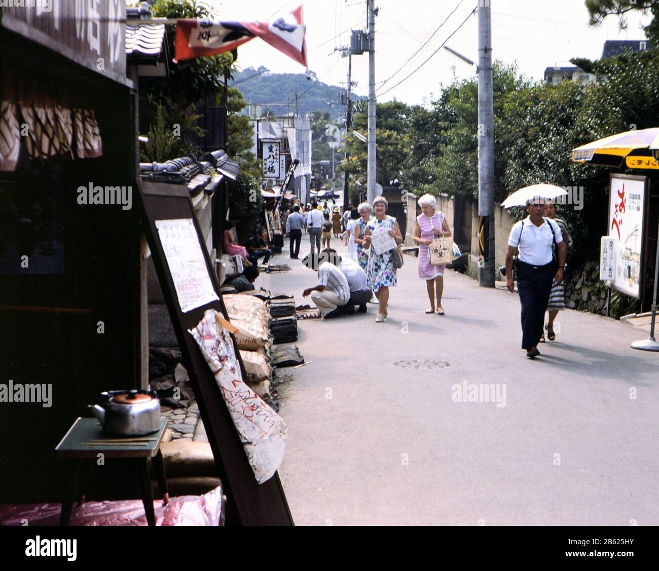 1970s kyoto shops hi-res stock photography and images - Alamy