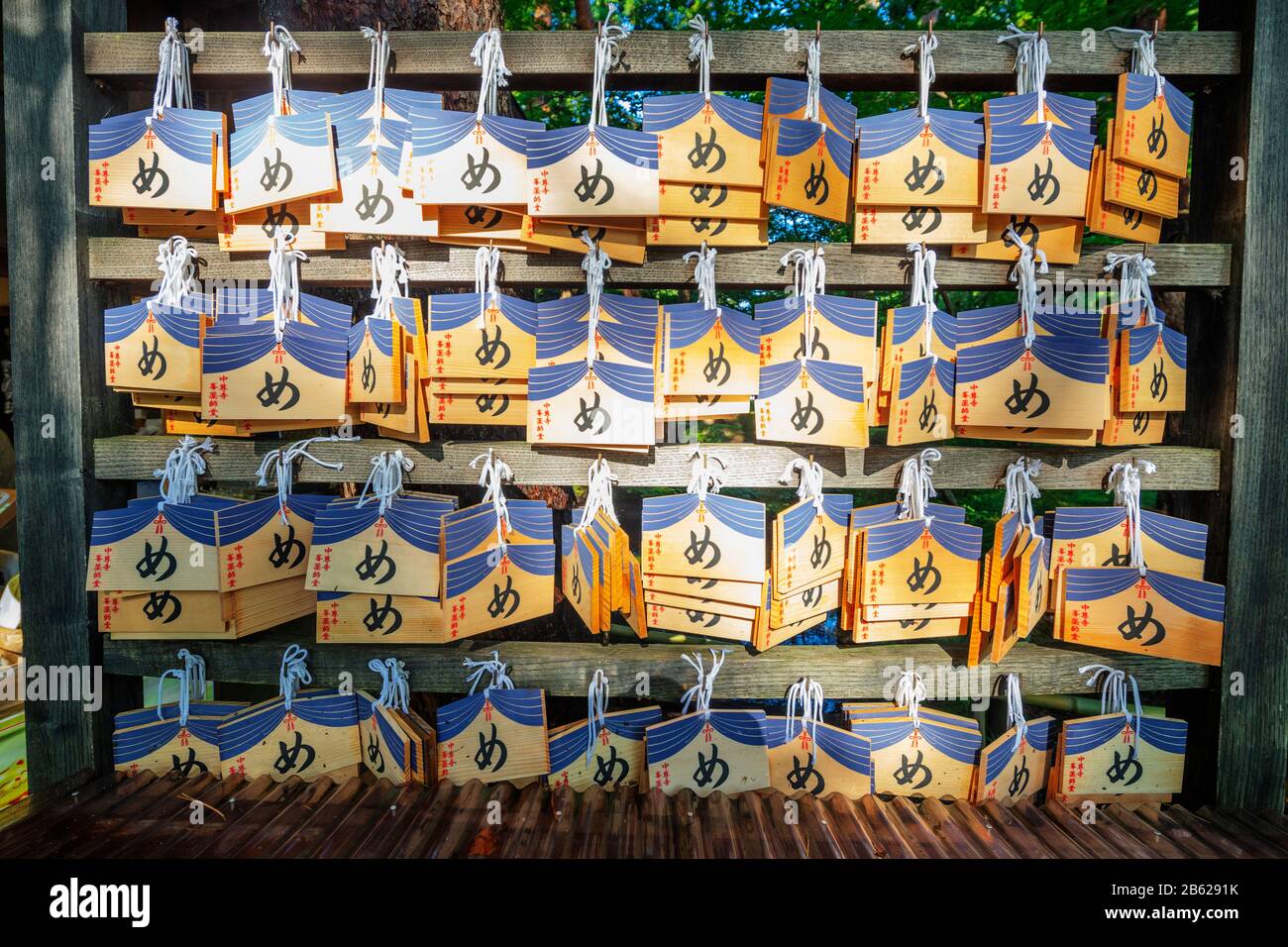 Japan, Honshu, Iwate, Hiraizumi Takkoku no iwaya Bishaman do temple ...