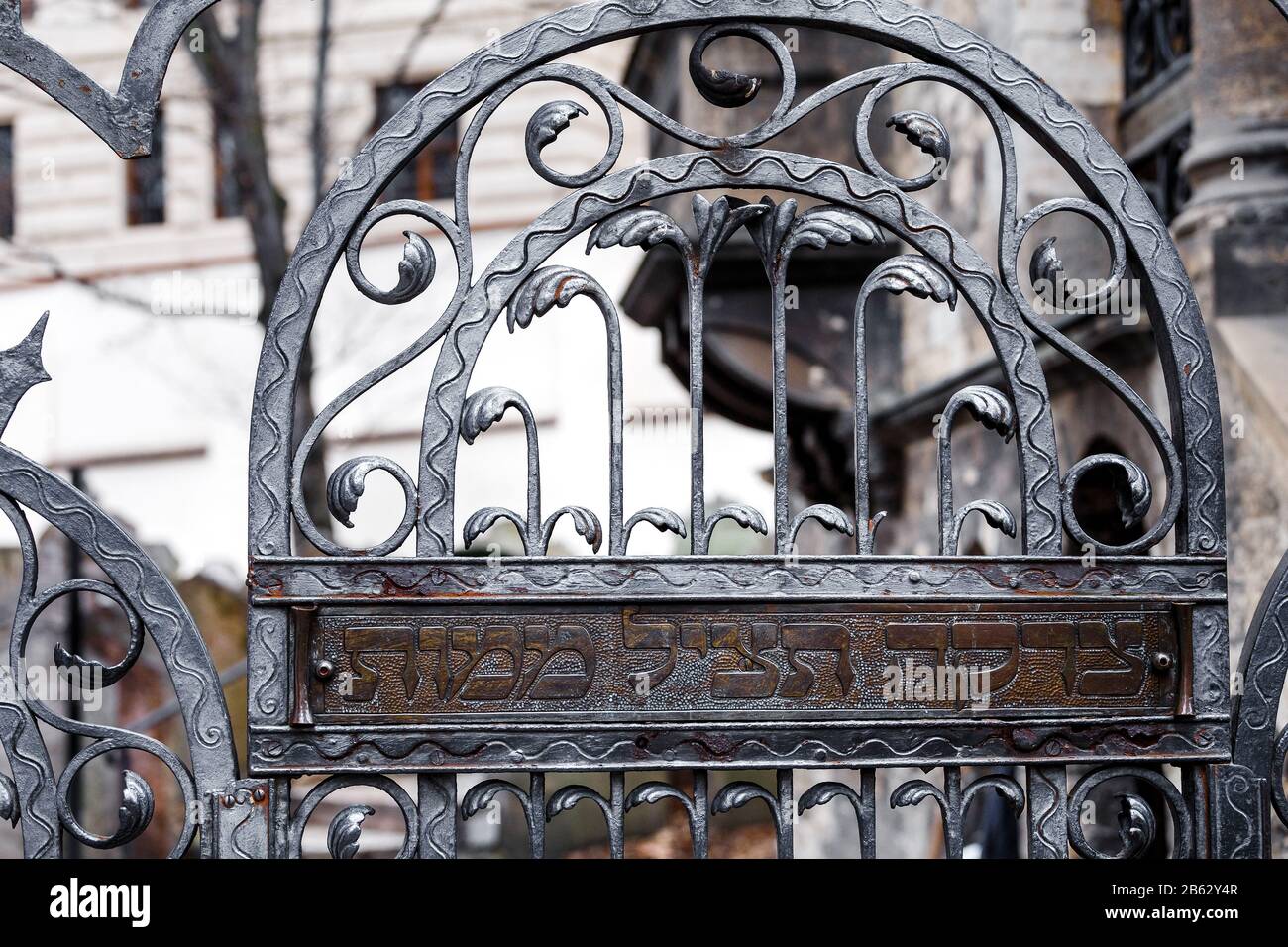 PRAGUE, CZECH REPUBLIC - 18 MARCH, 2017: ancient abandoned Jewish ...