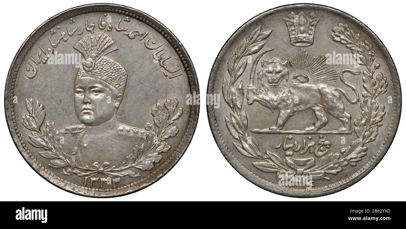 Sultan shah Cut Out Stock Images & Pictures - Alamy