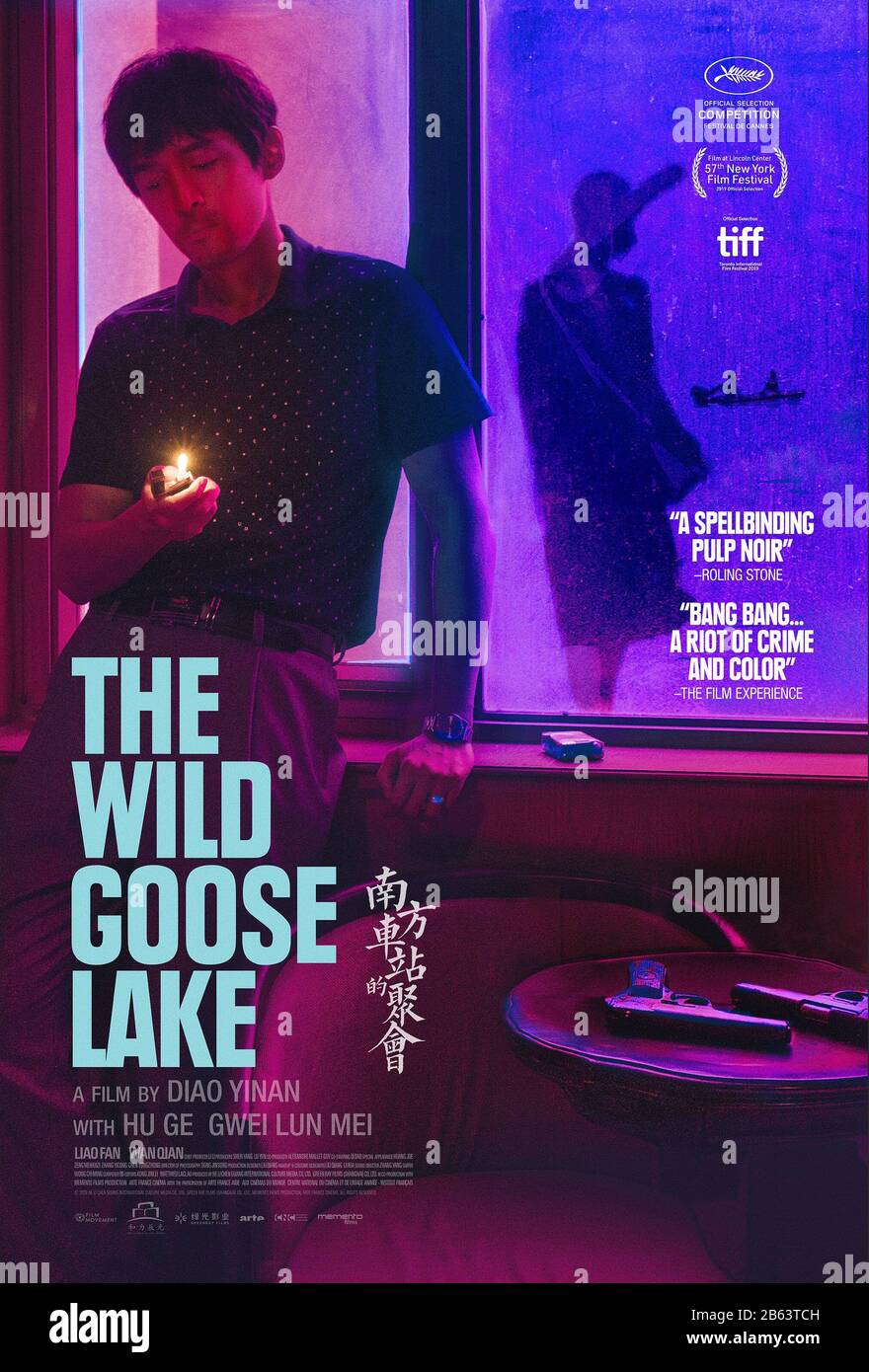 THE WILD GOOSE LAKE, (aka NAN FANG CHE ZHAN DE LU HUI), US poster, from ...
