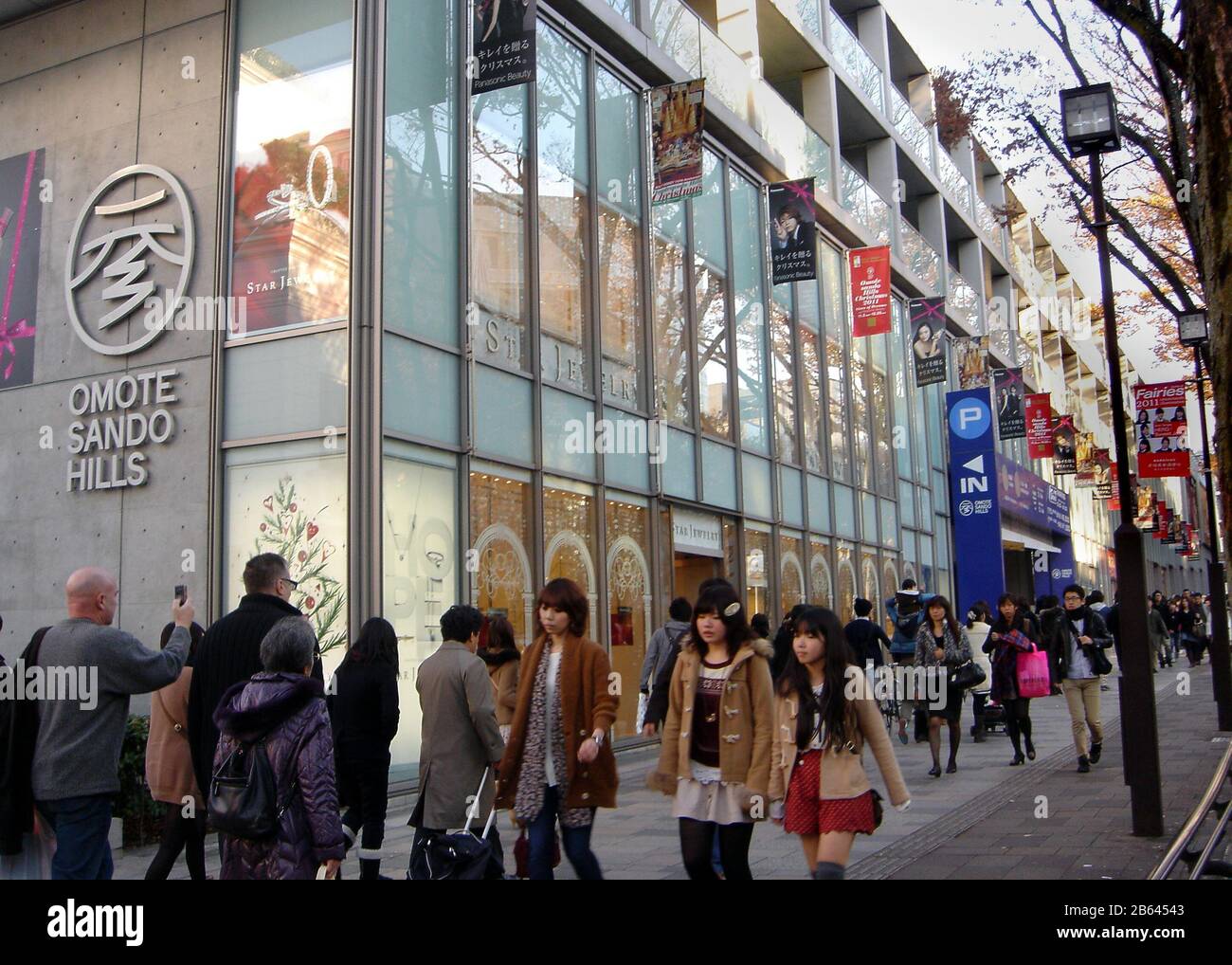 Undated file photo shows Omotesando Hills, a shopping and residence ...