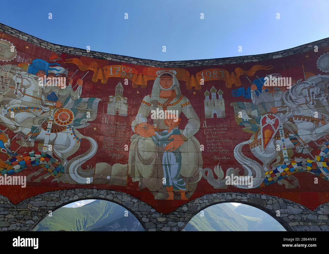 Russia–Georgia Friendship Monument, Georgia Stock Photo - Alamy