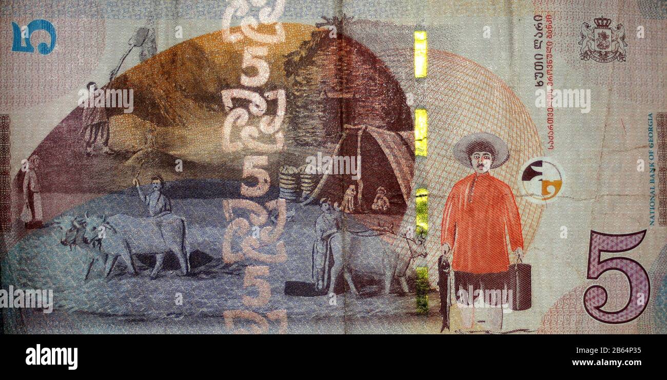 5 Georgian lari banknote, Georgia Stock Photo - Alamy