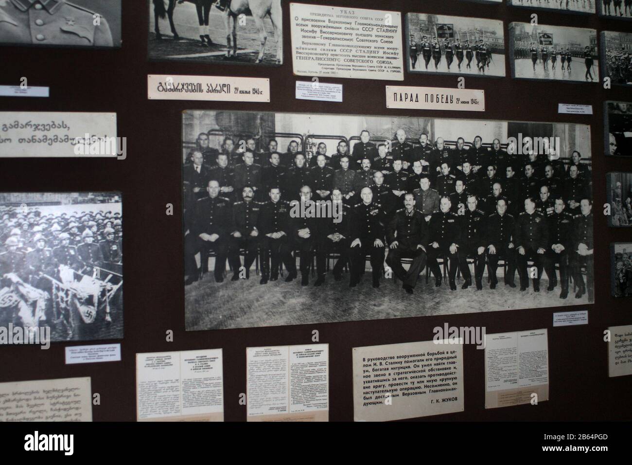 Documents and photographs on display, Joseph Stalin Museum, Gori ...