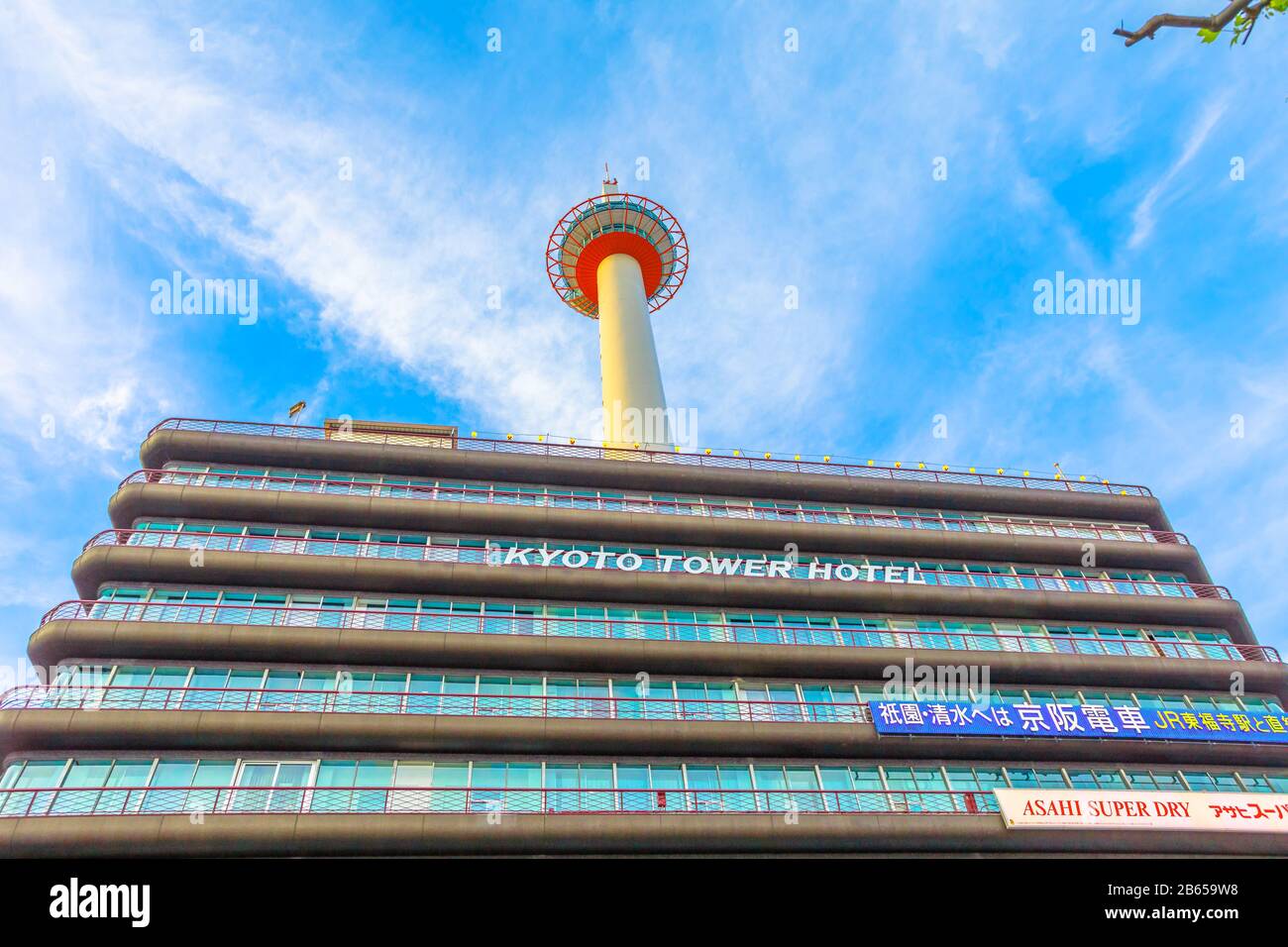 Kyoto, Japan - April 27, 2017: perspective view of Kyoto Tower Hotel ...