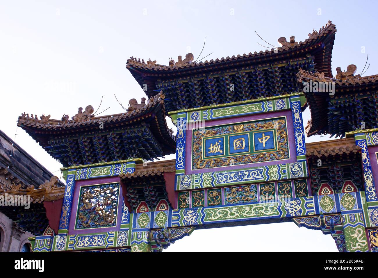 a beautiful chinatown in liverpool england uk Stock Photo - Alamy