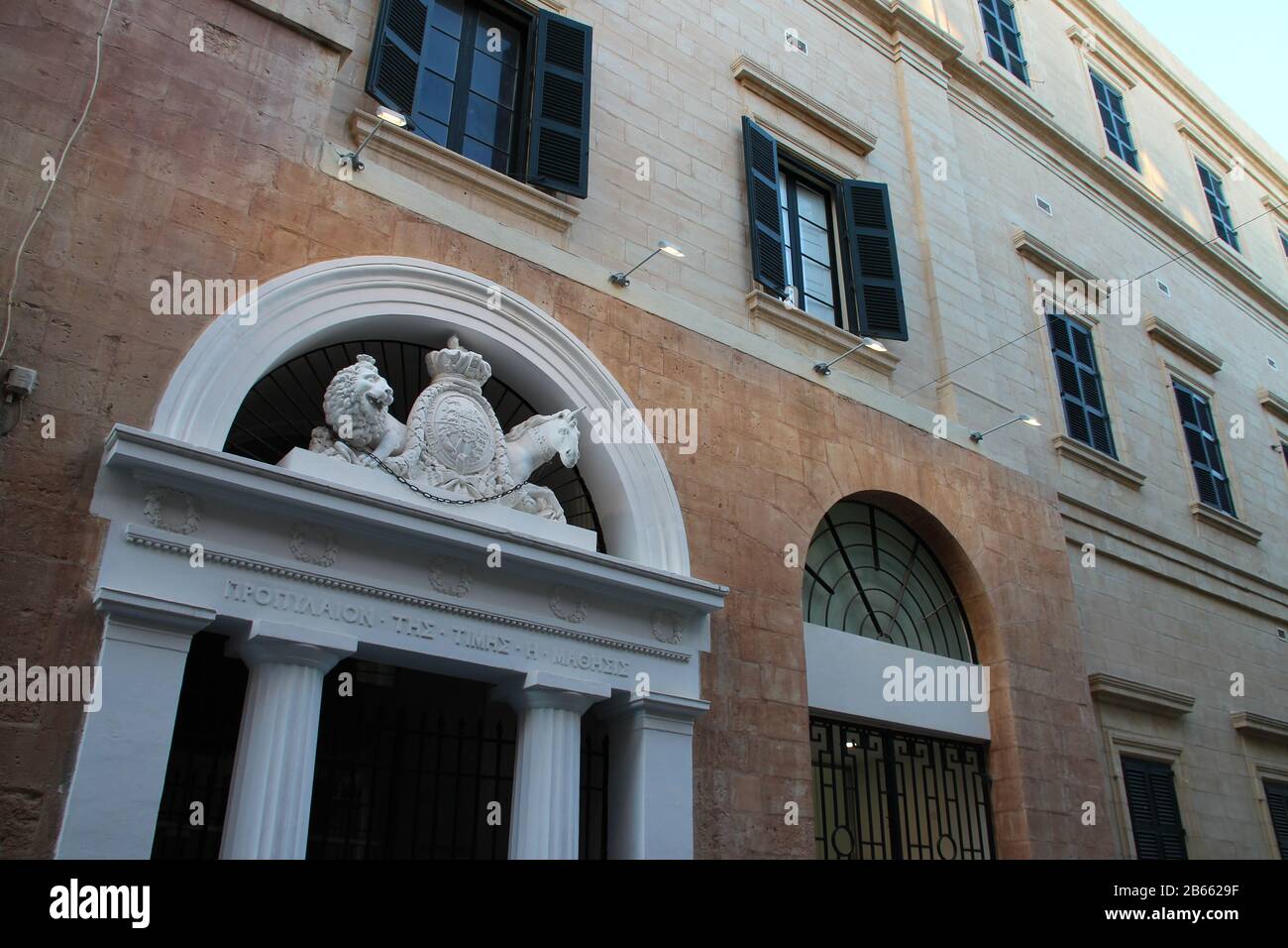 university of malta in valletta (malta Stock Photo - Alamy